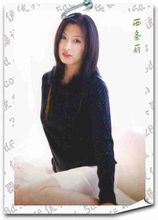 เกาหลี Saijo - หน้า [1] - โลกความรู้สารานุกรม