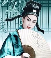 Guifang หยิน - หน้า [1] - โลกความรู้สารานุกรม